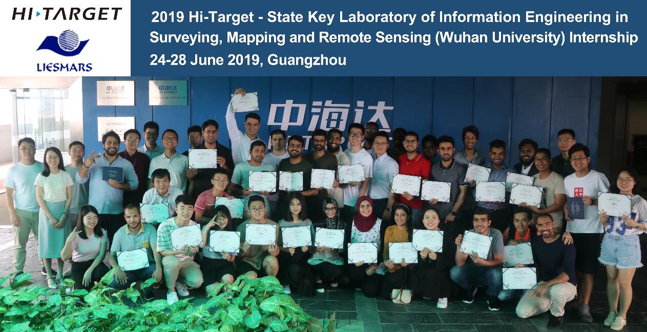 2019年Hi-Target - LIESMARSインターンシップが中国広州で開催されました - Hi-Target Surveying ...